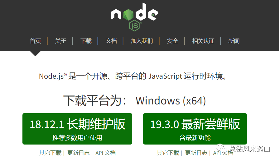 Sapui5 开发环境配置 Vs Code安装 Csdn博客
