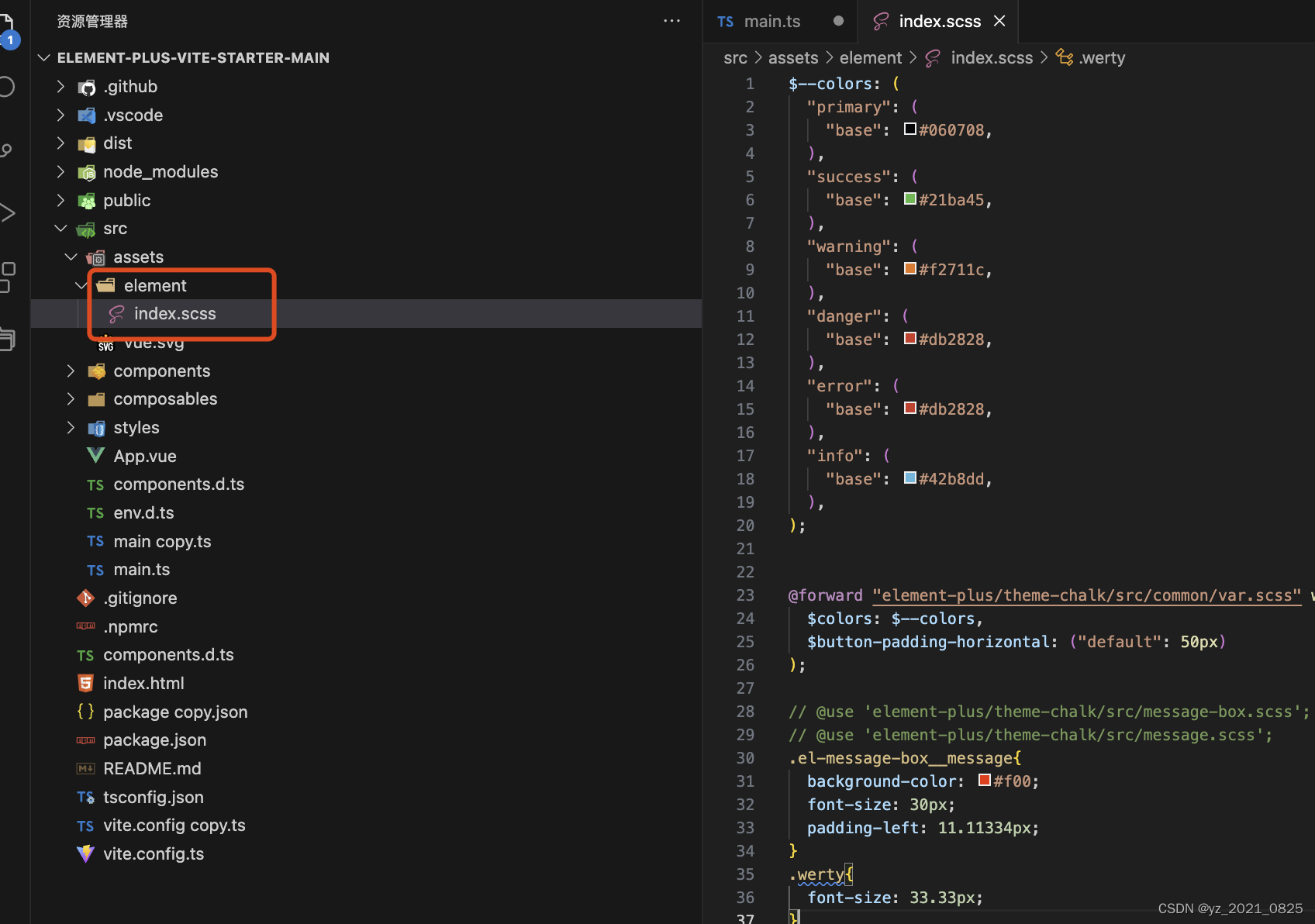 elementPlus更换主题和样式（保证各项目风格样式统一）_elementplusresolver-CSDN博客