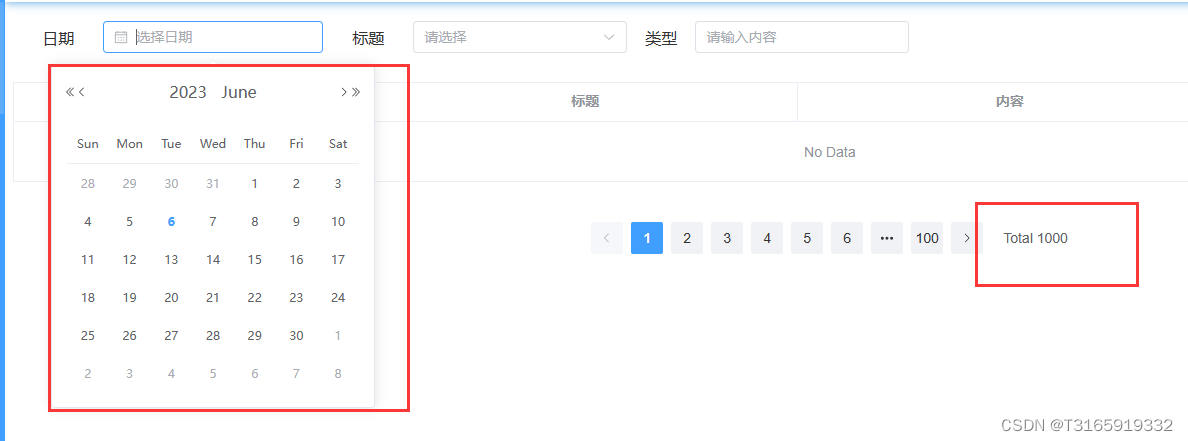 在element Plus中组件转换为中文（这将使element Plus应用程序完全采用中文文本）element Plus中文js Csdn博客