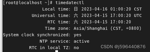 配置ntp时间服务器_ntp客户端配置-CSDN博客
