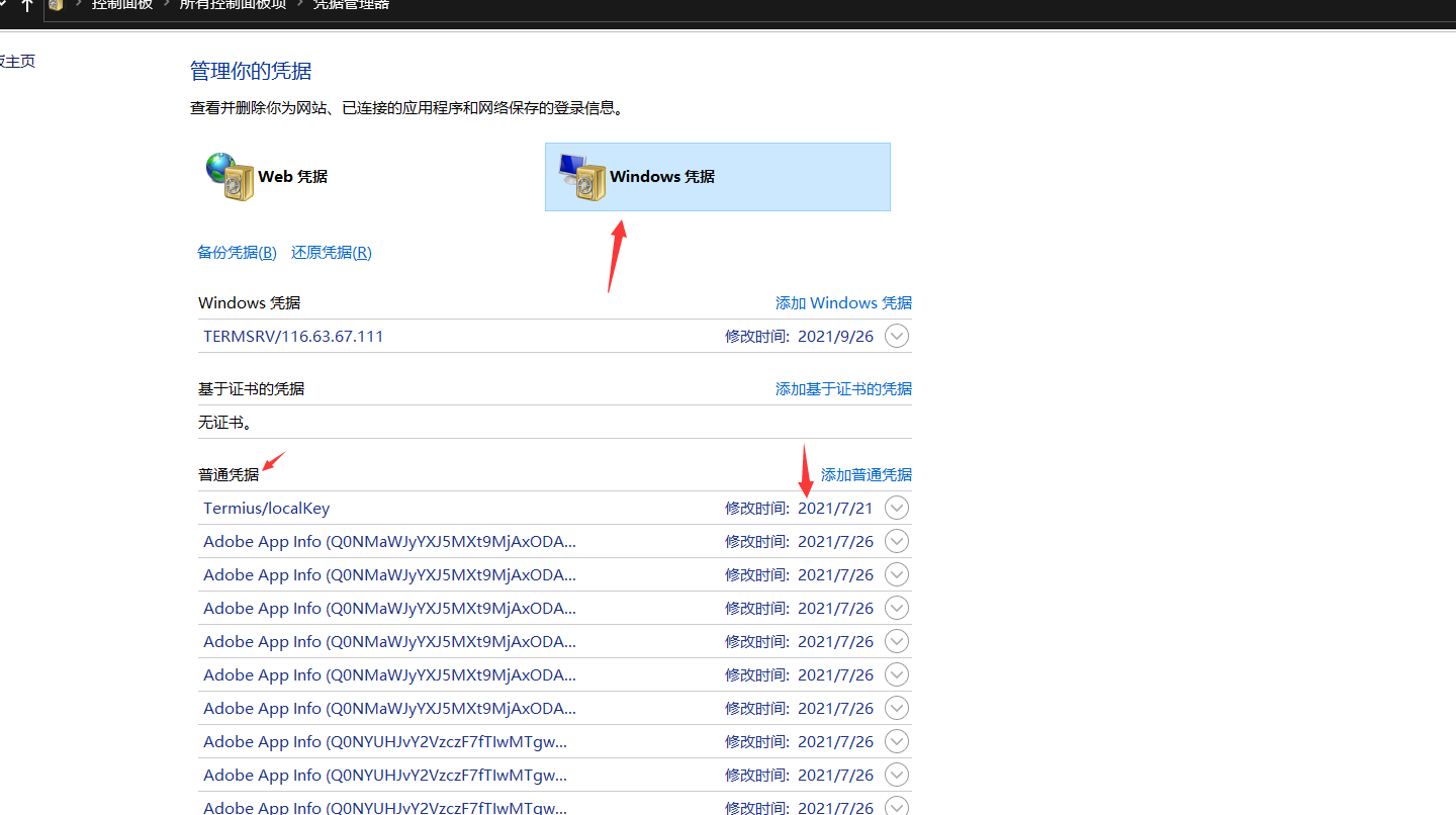 remote: CODING 提示: Authentication failed. remote: 认证失败，请确认您输入了正确的账号密码。 fatal: Authentication ...