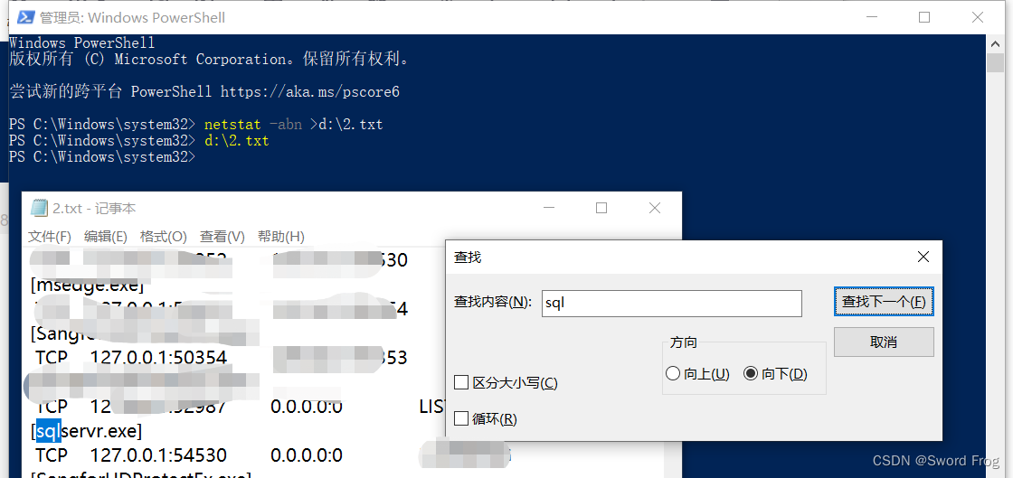 Sql数据库无法通过sql Server身份验证sqlsever 无法使用sql Sever身份验证登录 Csdn博客