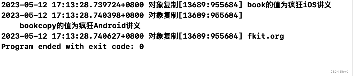 [Foundation]框架--对象复制_链式调用的setter 用copy-CSDN博客