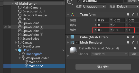 【unity插件mirror】射击游戏样例学习（一）unity Mirror文档 Csdn博客 