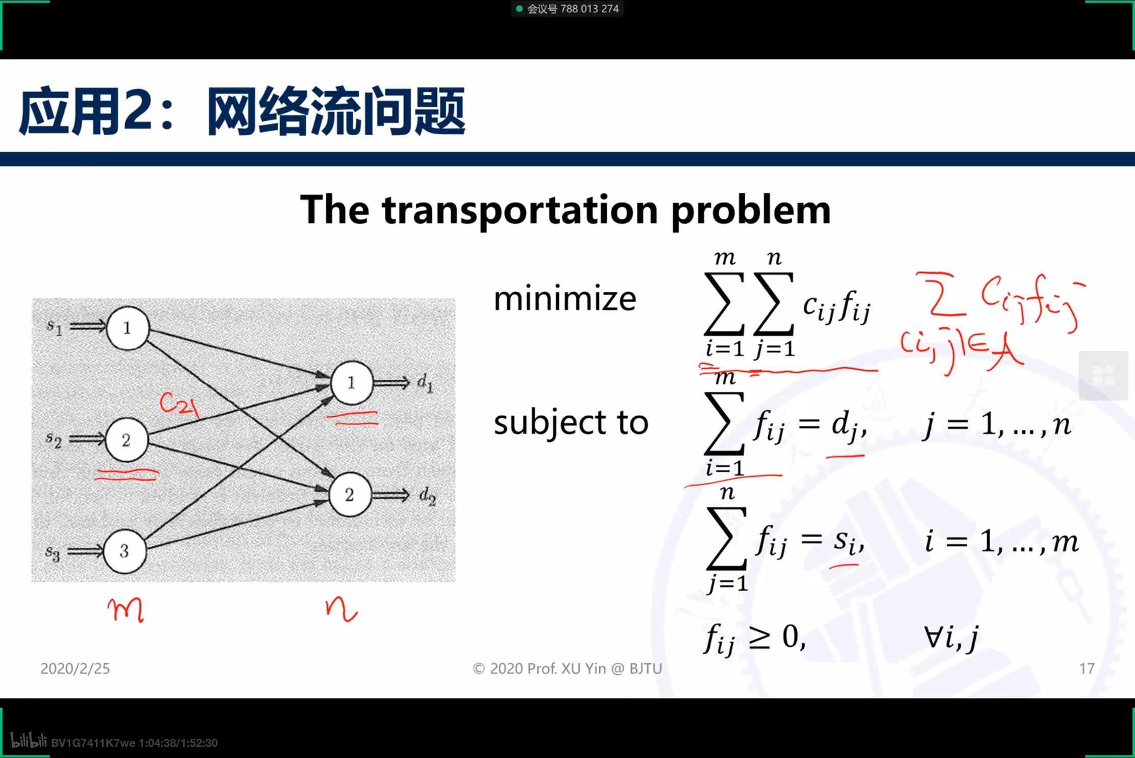 网络流问题（Network Flow Problems）_图的simple flow problems-CSDN博客