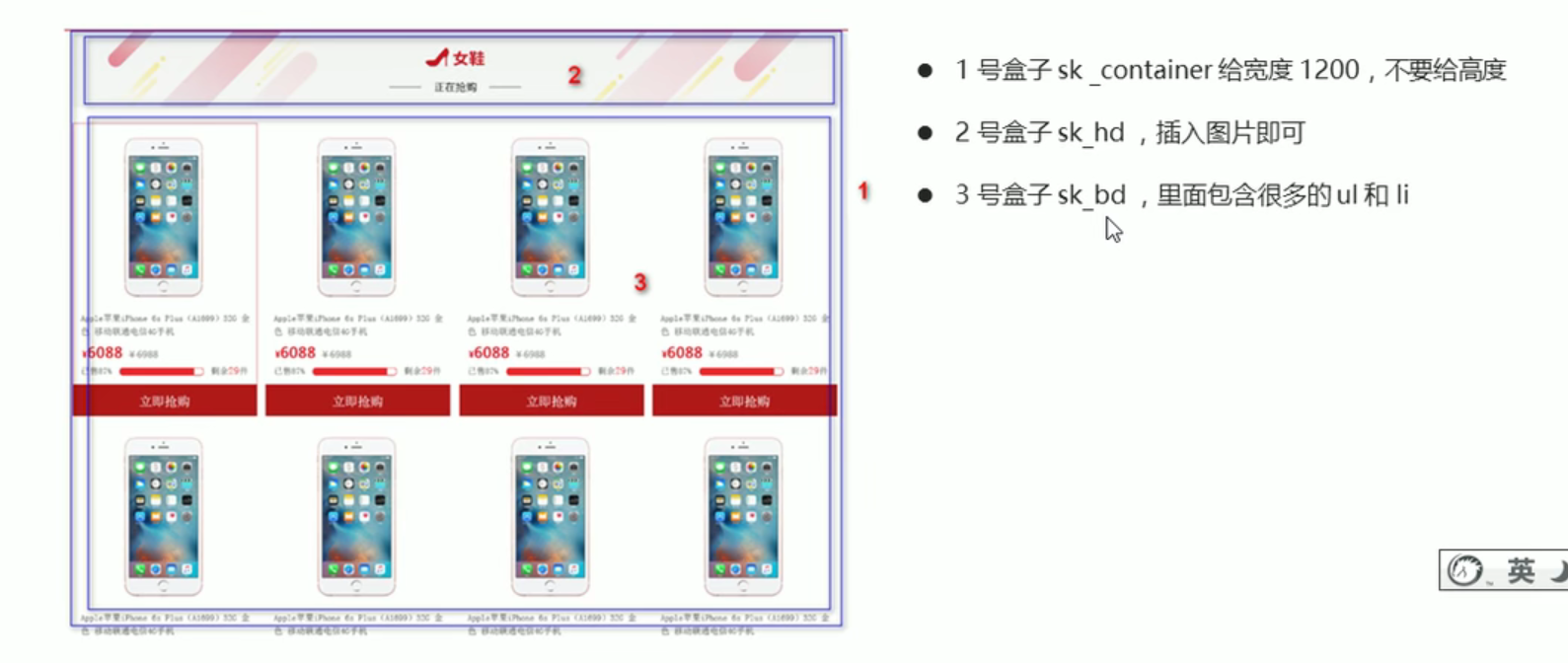 Htmlcss项目案例（分类列表页（list））好看的html 列表页面 Csdn博客 