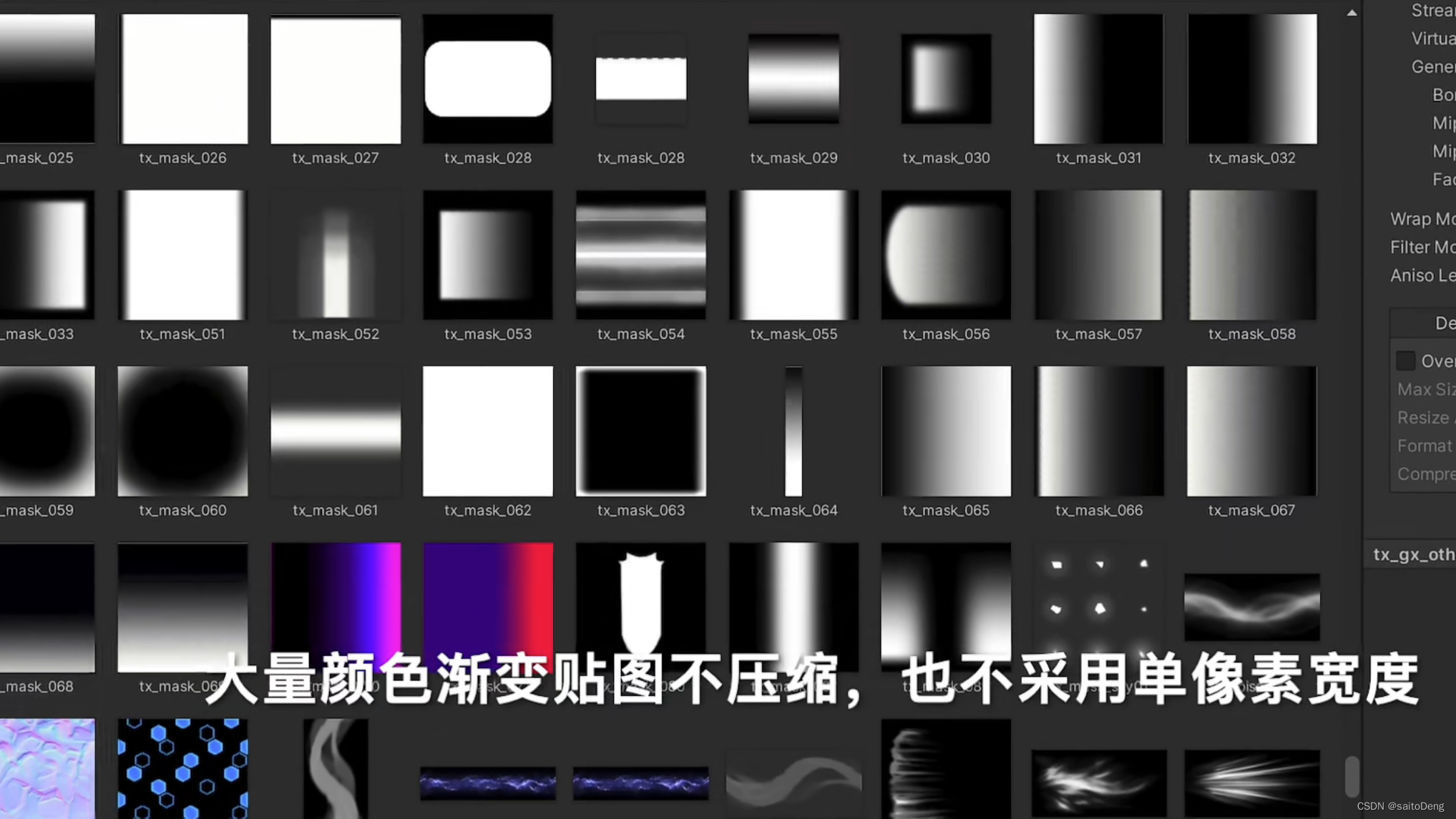 Unity3d 移动端性能优化unity移动端优化 Csdn博客 