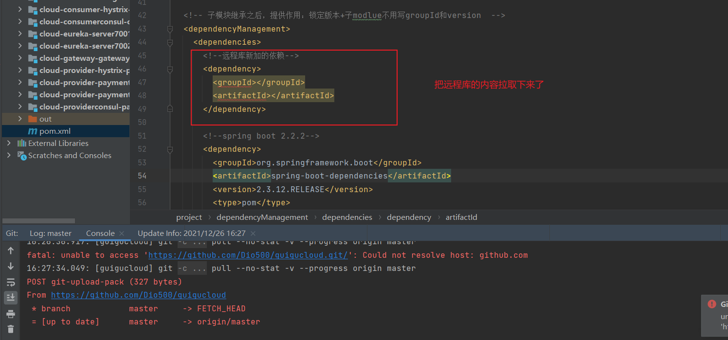 IntelliJ IDEA 2021 使用Git_idea 2021 git-CSDN博客