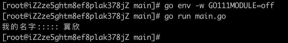 golang 引入包报错package xxx is not in GOROOT_package go_code/project04/demo04 is not in goroot -CSDN博客