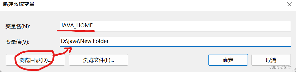 超详细java web实验环境 (1)JDK的下载、安装和配置_javaweb jdk下载-CSDN博客