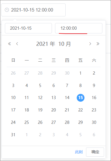 Element el-date 日期时间选择器详解-CSDN博客