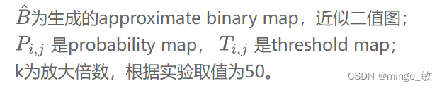深度学习论文 Real Time Scene Text Detection With Differentiable Binarization及其pytorch实现 Csdn博客 