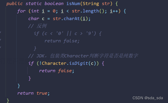 String类常用方法_string获取指定位置的字符-CSDN博客