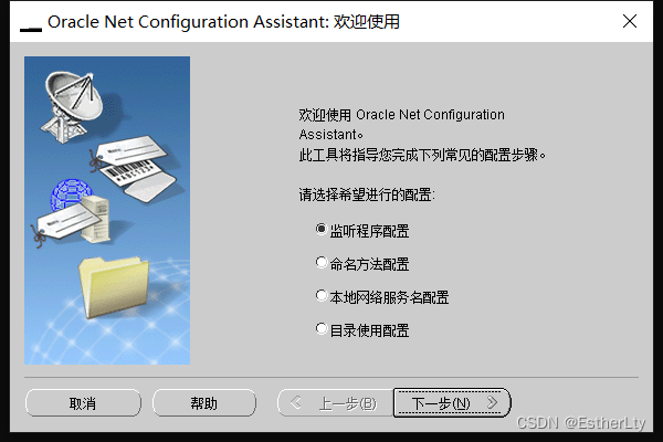 Oracle 11g数据库安装之后没有OracleOraDb11g_home1TNSListener服务_oracle安装完没有 ...