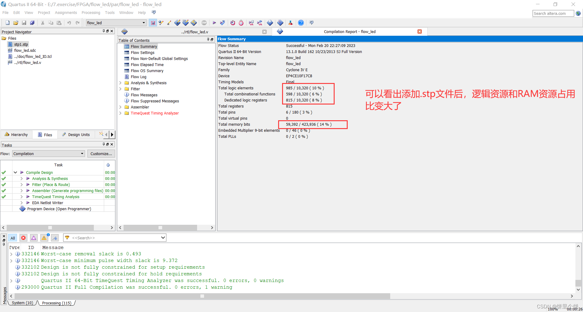FPGA学习笔记3 --SignalTap II软件的使用_signaltap ii 软件逻辑分析仪-CSDN博客