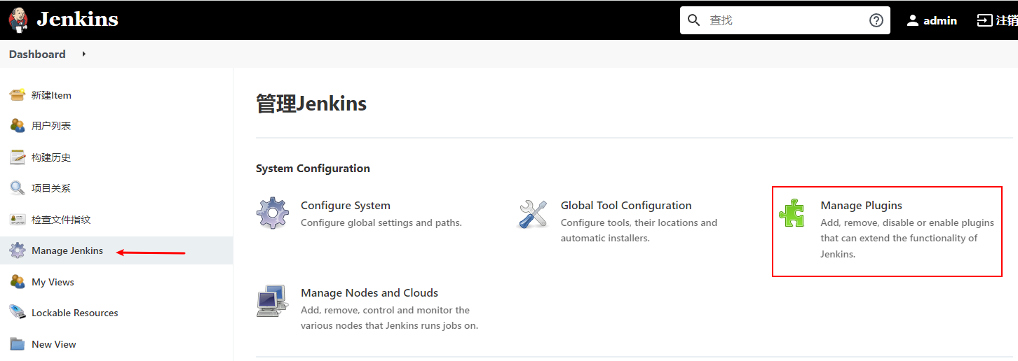 Jenkins之Maven的配置_jenkins配置maven-CSDN博客