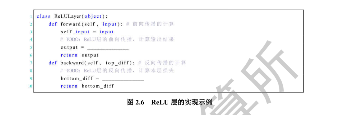 智能计算系统实验2-CSDN博客