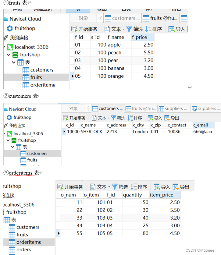 数据库实验一：数据库和表订单数据库实验 Csdn博客