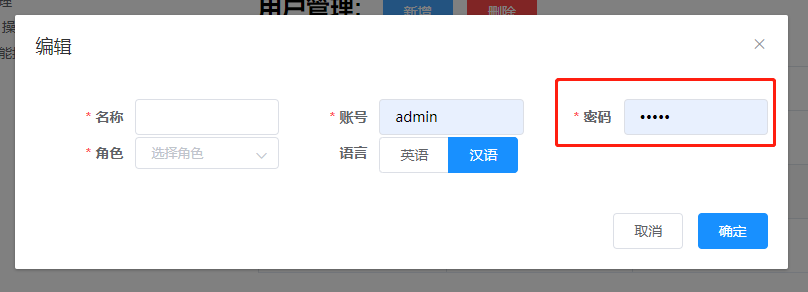 关于el-input type=password 时密码自动填充问题-CSDN博客