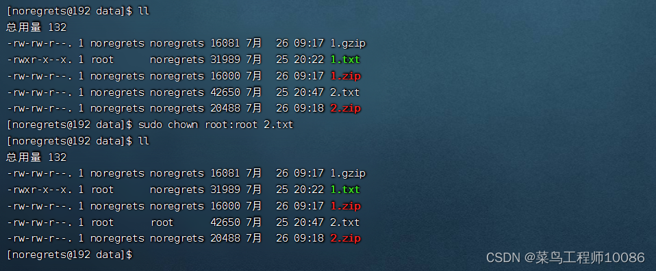 Linux基础命令linux的基础命令 Csdn博客