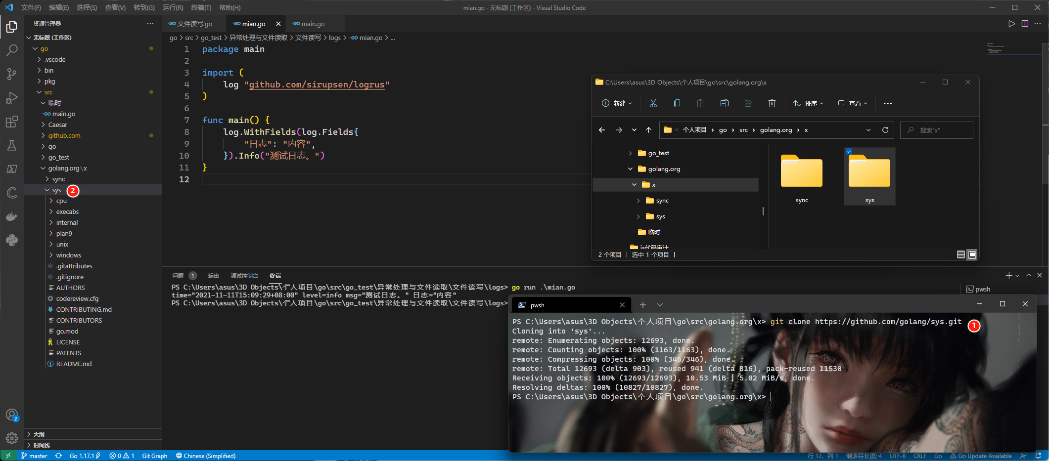 使用GO111MODULE解决go导包难,下包难问题-go如何导包下载包？go包报错如何解决?_go env -w go111module=on-CSDN博客