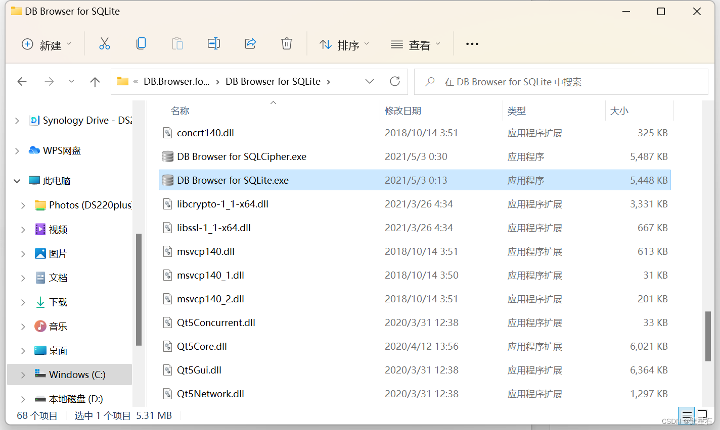 在Godot中创建和使用SQLite数据库_godot sqlite-CSDN博客