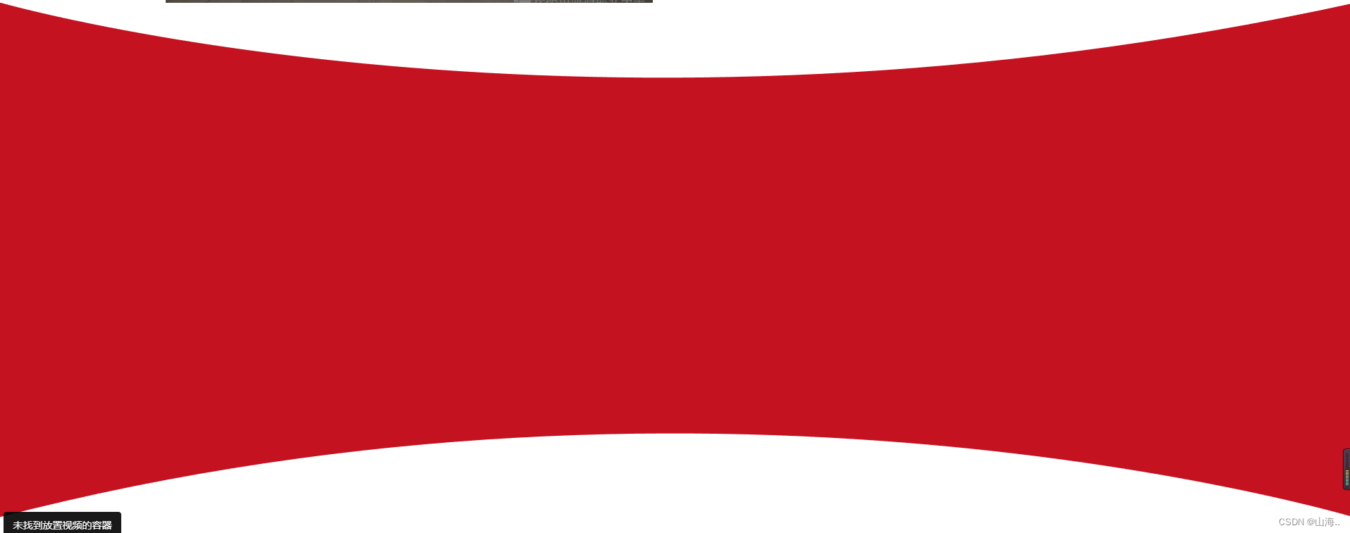 svg截取背景图片（clip-path用法）svg大小自适应_svg 背景图 自适应路径-CSDN博客