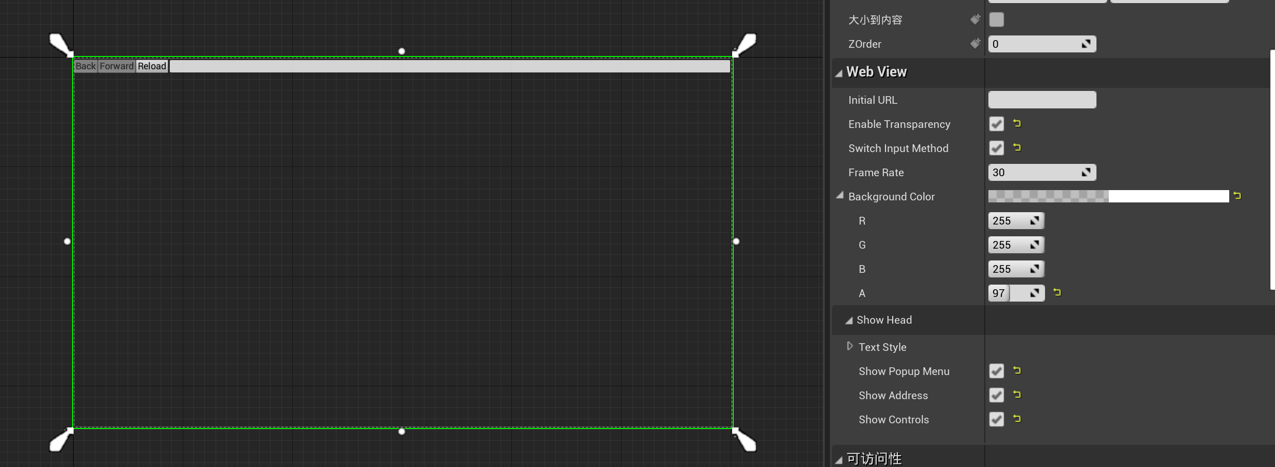 虚幻浏览器插件 加载透明网页_ue webview插件-CSDN博客