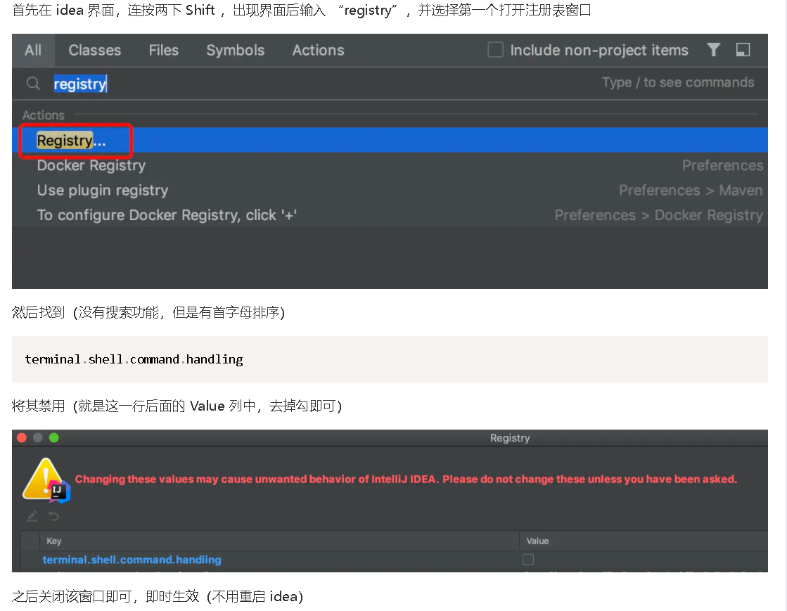 idea去掉Smart commands execution提示_smart commands execution highlighted commands can -CSDN博客