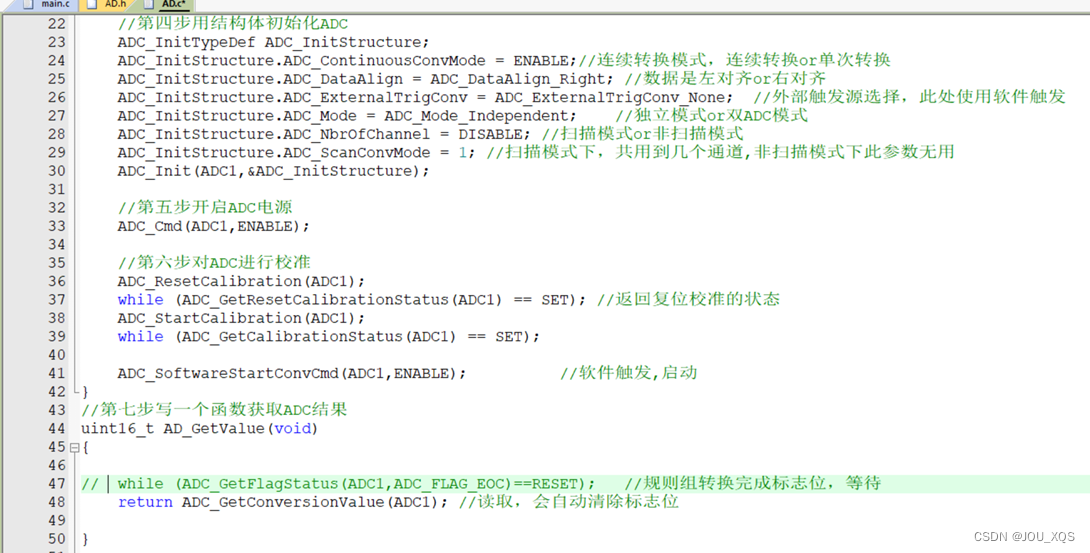 Stm32固件库（标准外设库）入门学习 第七章 Adc数模转换（二）数模库 Csdn博客 