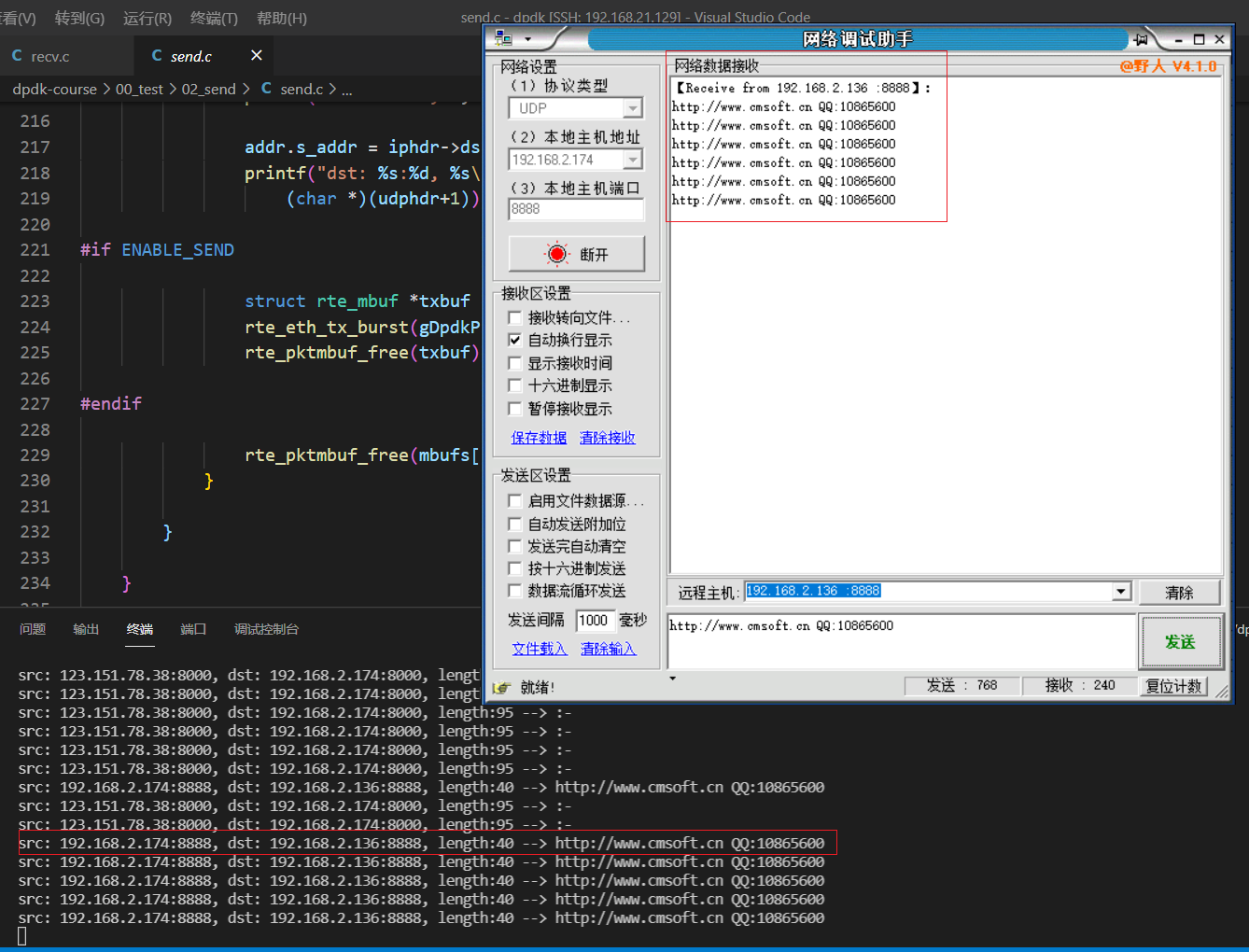 【dpdk】2.dpdk实现send发送数据_dpdk是根据mac地址进行传输的吗-CSDN博客