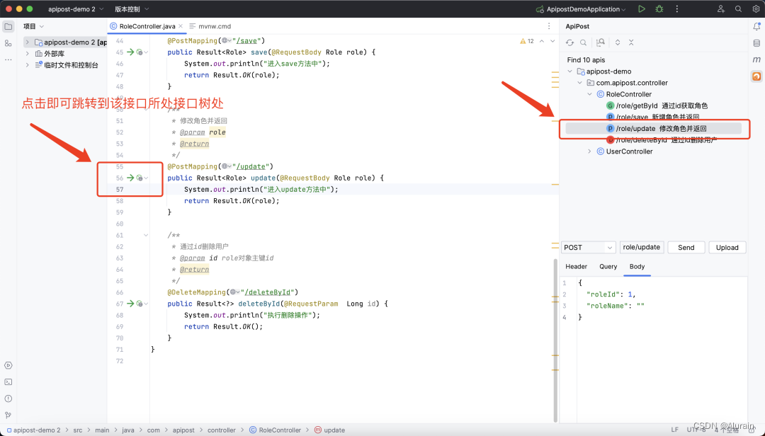 吊打Fast Request还免费？ 这款插件真心好用！_idea fast request 替代插件-CSDN博客