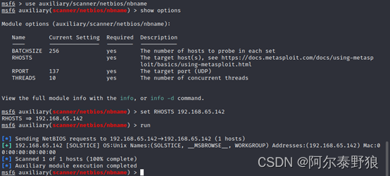 实战打靶集锦-014-solstice_solstice靶标-CSDN博客