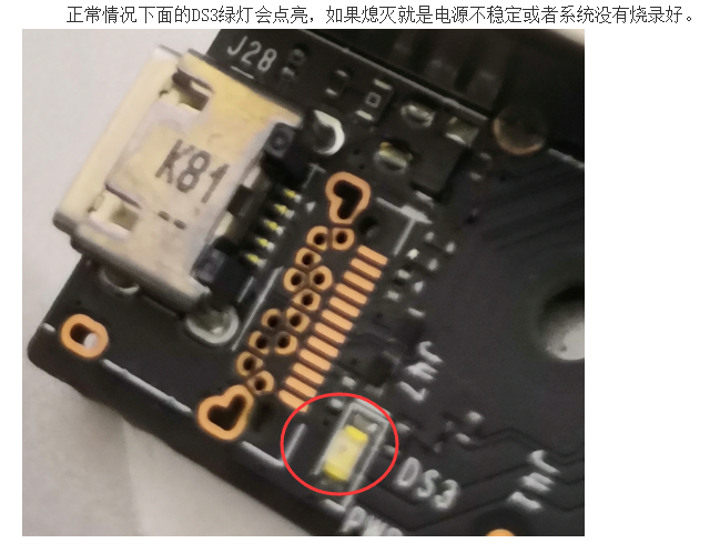 【资料分享】Dofbot Jetson nano学习过程分享1_dofbot机械臂-CSDN博客