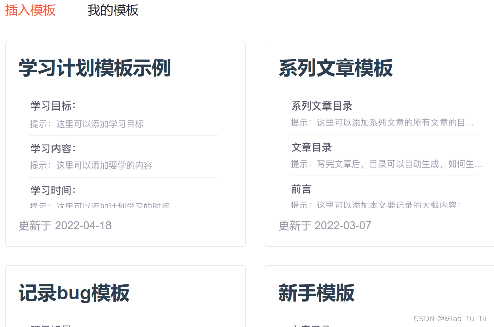 “Hello CSDN”我的第一篇博客-CSDN博客