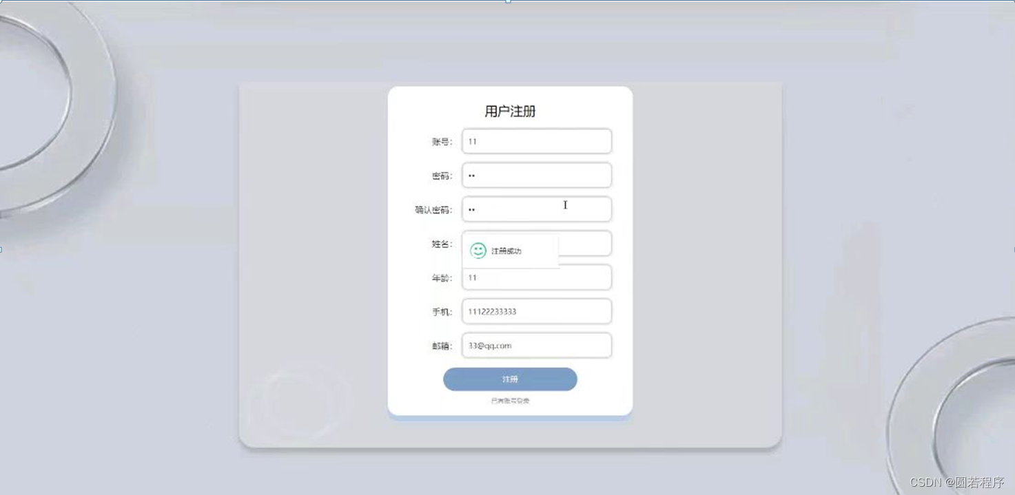 java/php/node.js/python网上商城比价系统【2024年毕设】_java 实现比价 app-CSDN博客