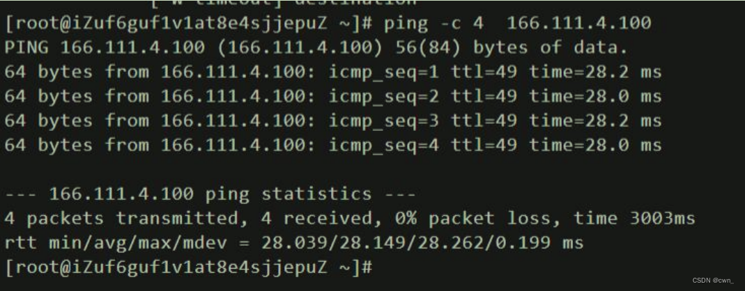 实验1 常用网络命令_arp命令的运行结果截图-CSDN博客