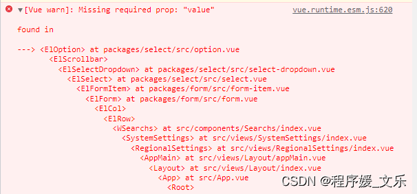 Vue Warn Missing Required Prop “value“报错解决 Csdn博客