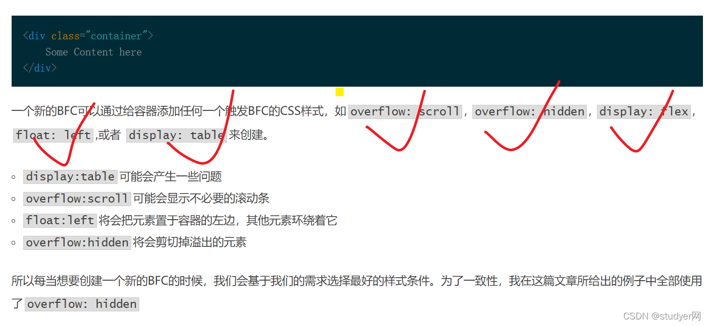 【web前端面试必问6】什么是bfcweb中的bfc Csdn博客