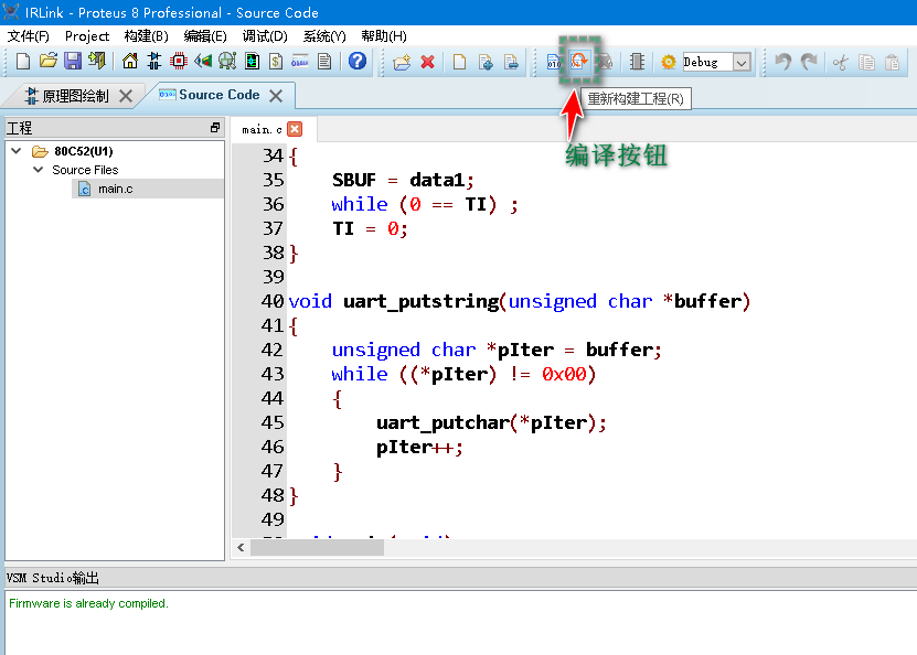 【Proteus仿真】51单片机基于SDCC编译器对程序编译和仿真全过程讲解_proteussdcc-CSDN博客