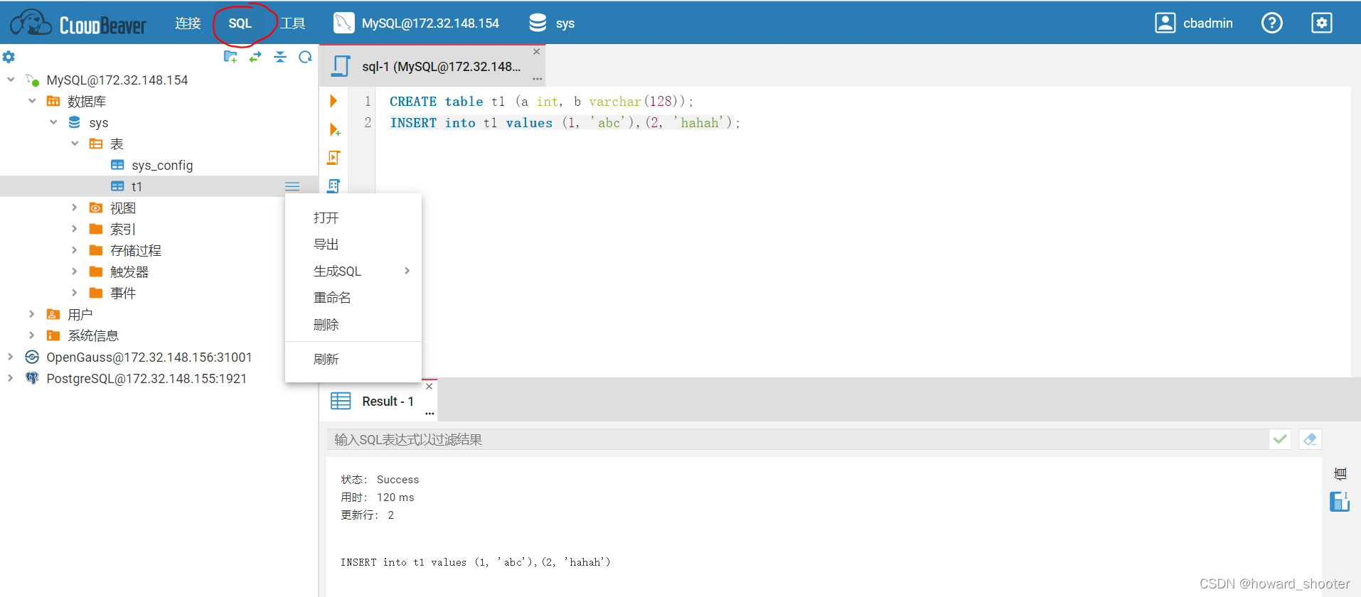 编译Cloudbeaver 和 连接 OpenGauss-CSDN博客
