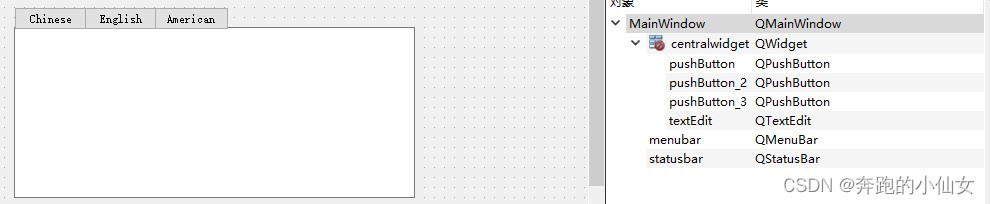 qt点击按钮显示文本_qt 显示文本_奔跑的小仙女的博客-CSDN博客