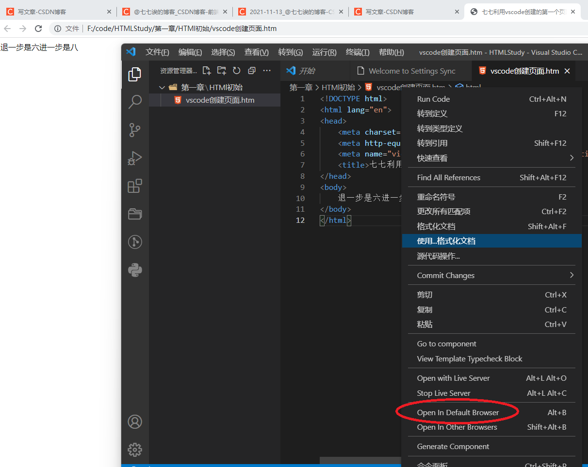 vscode下载慢、安装、插件和使用(七七)_vscodeextension下载慢-CSDN博客