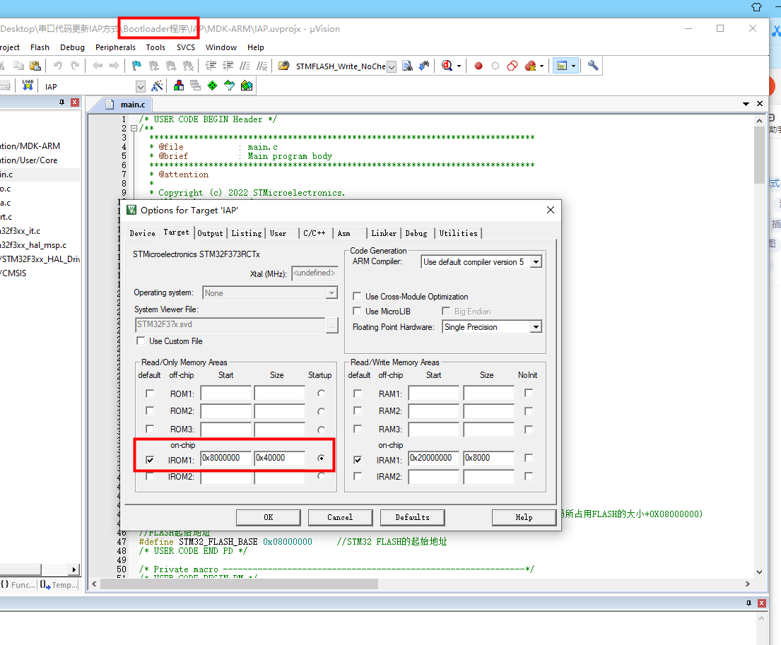 STM32_使用Bootloade升级程序（IAP方式）_stm32 bootload-CSDN博客