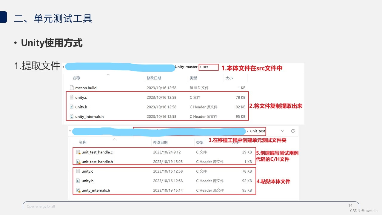 嵌入式单元测试的工具分享与示例（unity+cmock）-CSDN博客