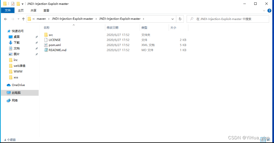 Log4j2 JNDI 注入漏洞（CVE-2021-44228）漏洞复现_weblogic log4j2 漏洞-CSDN博客