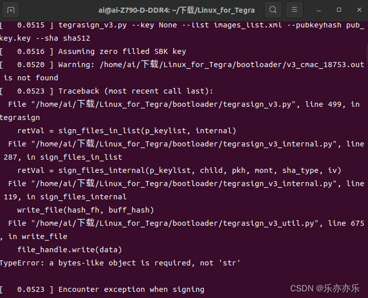 JETSON ORIN NX 烧录系统镜像_jetson orin nx 镜像-CSDN博客