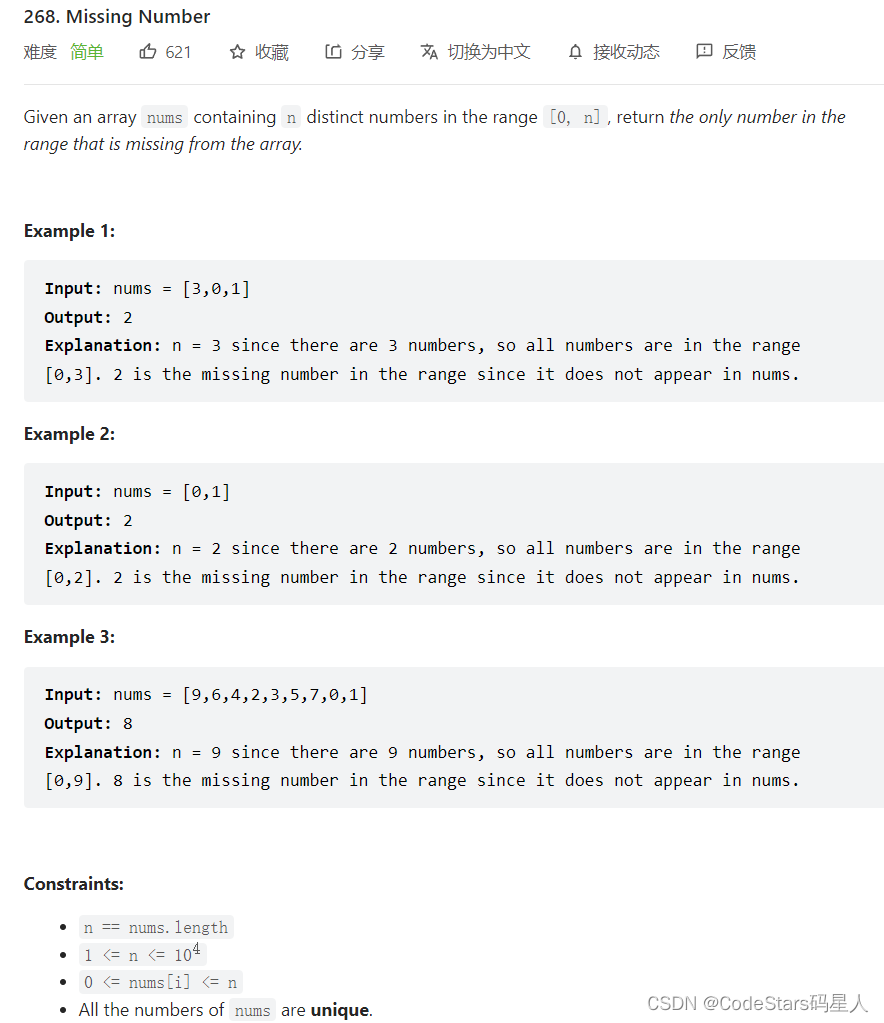 Leetcode 位运算 Csdn博客